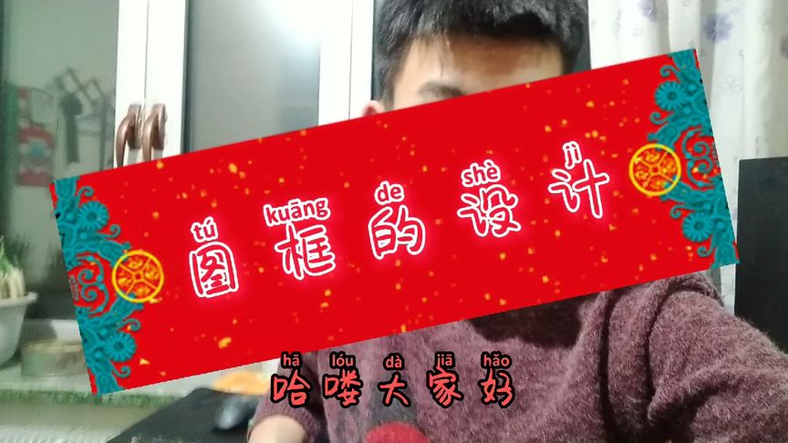 5分钟教会你如何用Eplan设计图框,师傅都说好