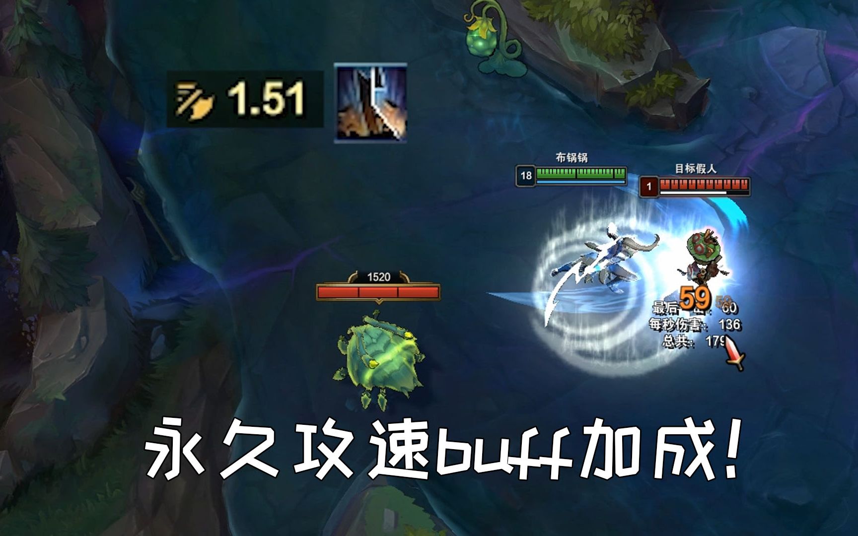 皎月永久攻速加成bug:只要按下这个键,30%攻速白送你!