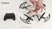裕诚930H四轴飞行器新手教程高清版2018-1-22