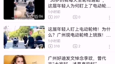 陈海仪想不火都难,两个无良自媒体一天出几十个视频用她带节奏博...