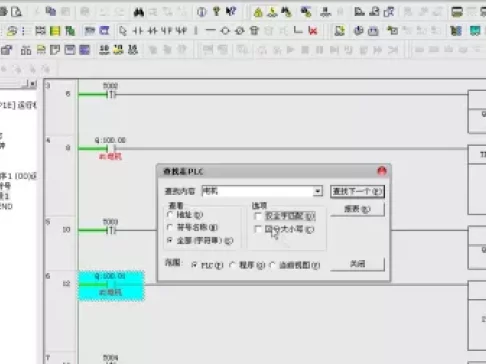 欧姆龙PLC教学:62.系统模拟仿真练习.第8讲