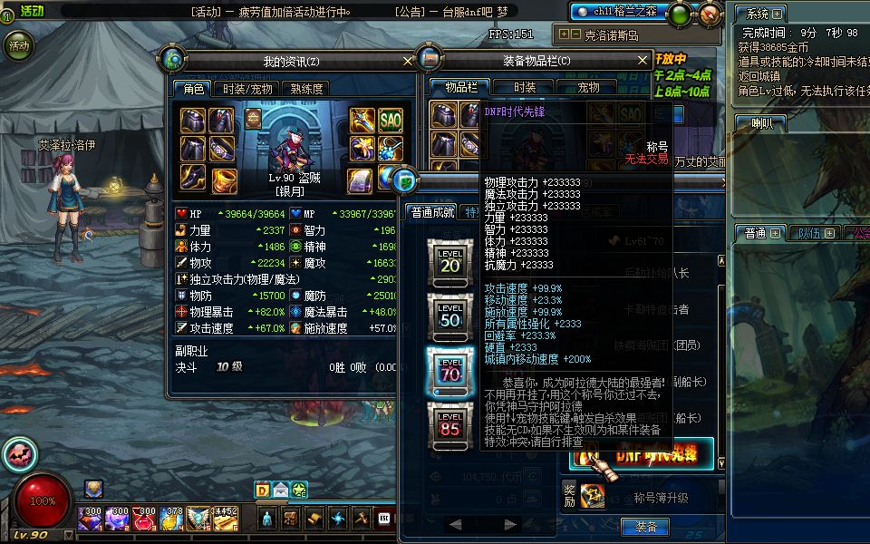 【梦太晓】单机dnf 演示一波自己修改的卢克,我没打过国服卢克,这个纯...