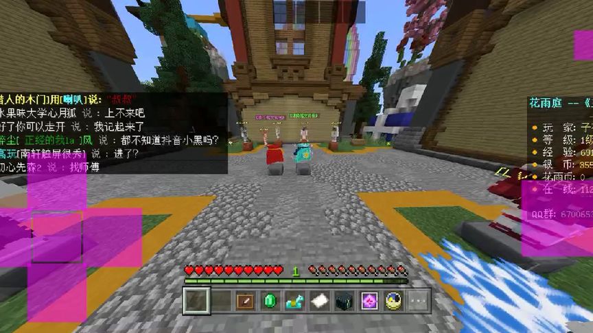 我的世界:体验创造背包外挂!