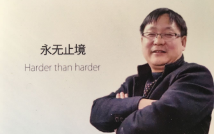 临朐一中2017高考加油视频