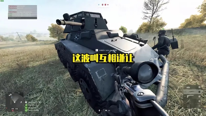 互相谦让 战地5 射击游戏 FPS