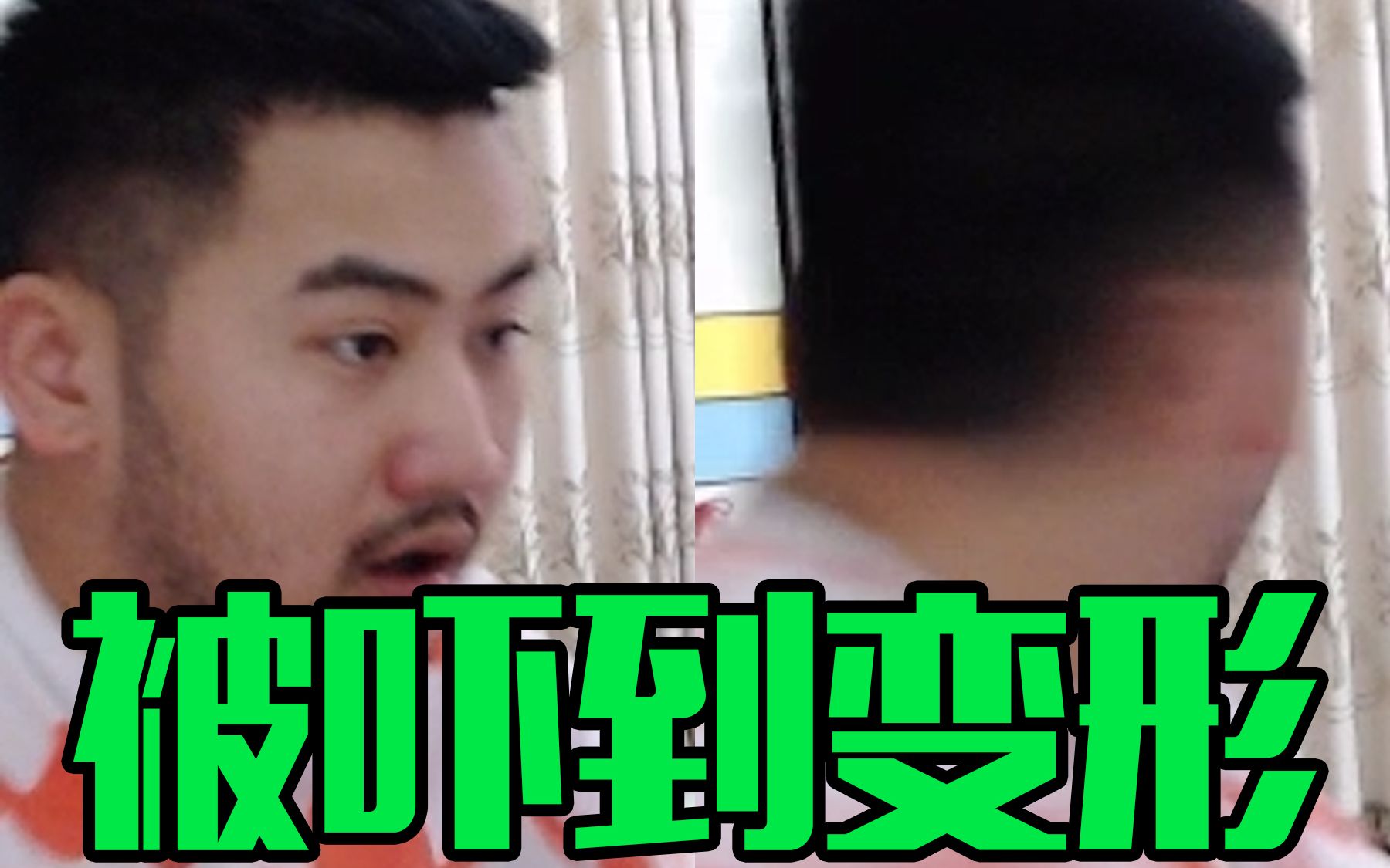 【csgo茄子】茄子玩恐怖游戏被自己家的衣柜吓到变形