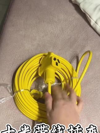 十米带线插座电线插排居家好物接线板排插电线带插座拖线板插线板#...