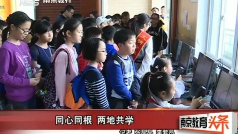 让小学生迎接香港小朋友?他们会怎么接待呢?