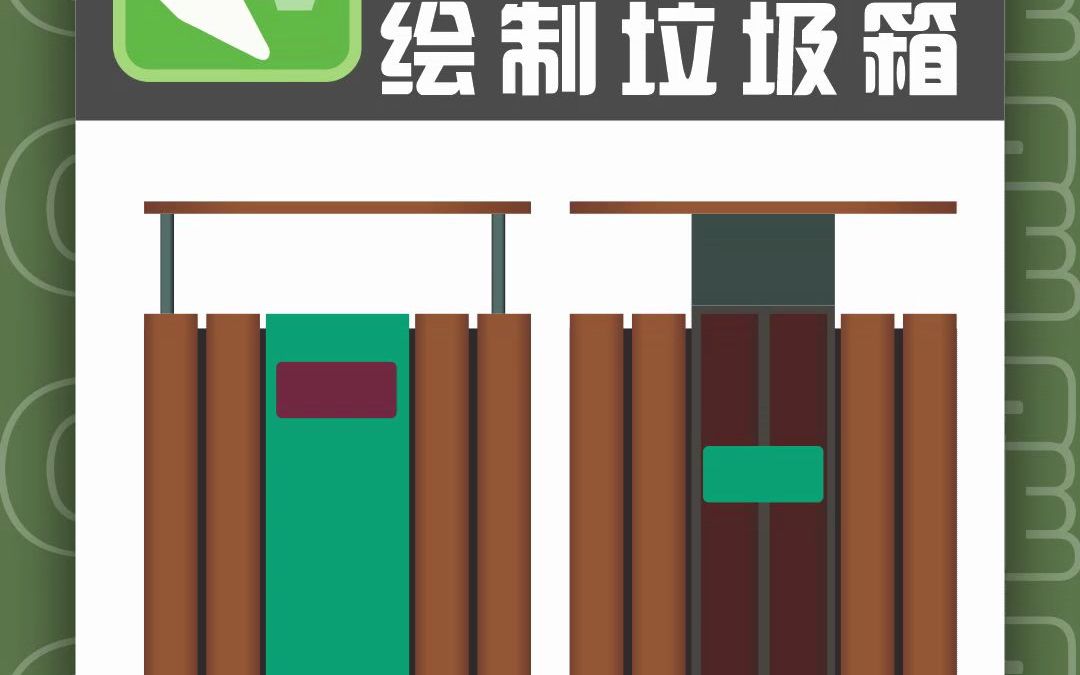 CDR设计绘制产品创意设计