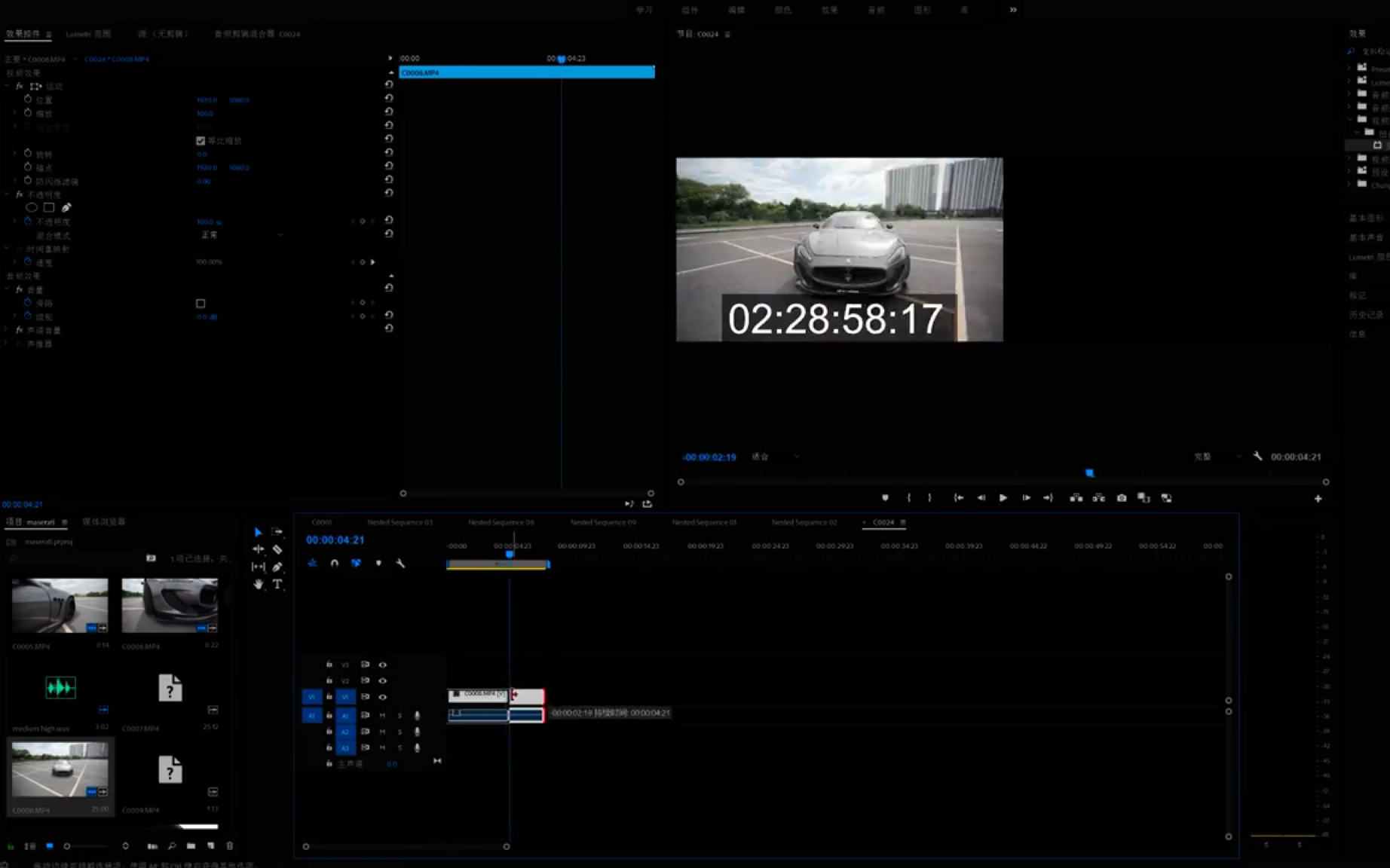 [Joshua Se Pr教程]向震动的影片说再见,教你如何使用Pr减小画面抖动。