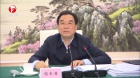 ...联播 2019 信长星强调:坚持以政治建设为统领 全面提升高校党建质量