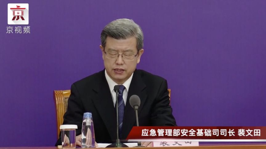 应急管理部:全国立即开展隔离观察场所建筑安全风险排查