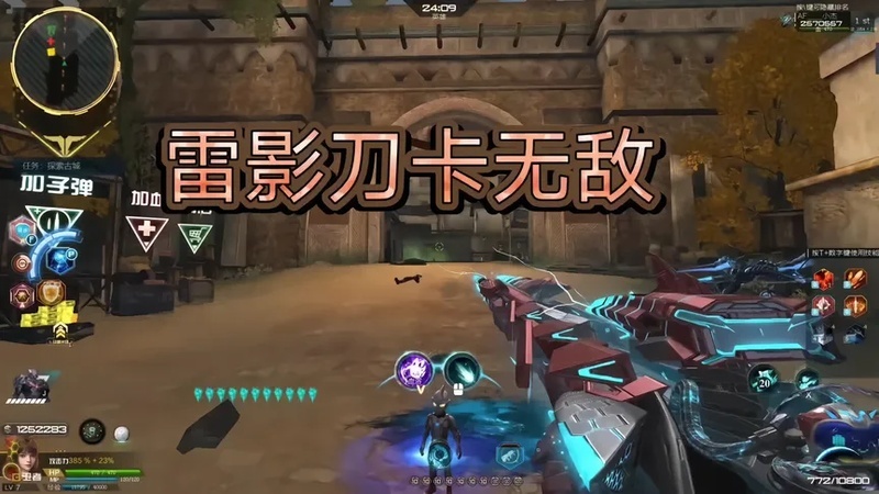 逆战:雷影刀无敌BUG卡法教学,人形坦克,站撸BOSS
