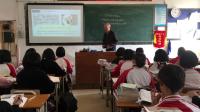 2019-2020学年第一学期八年级政治科《坚持国家利益至上》陂面中学 ...