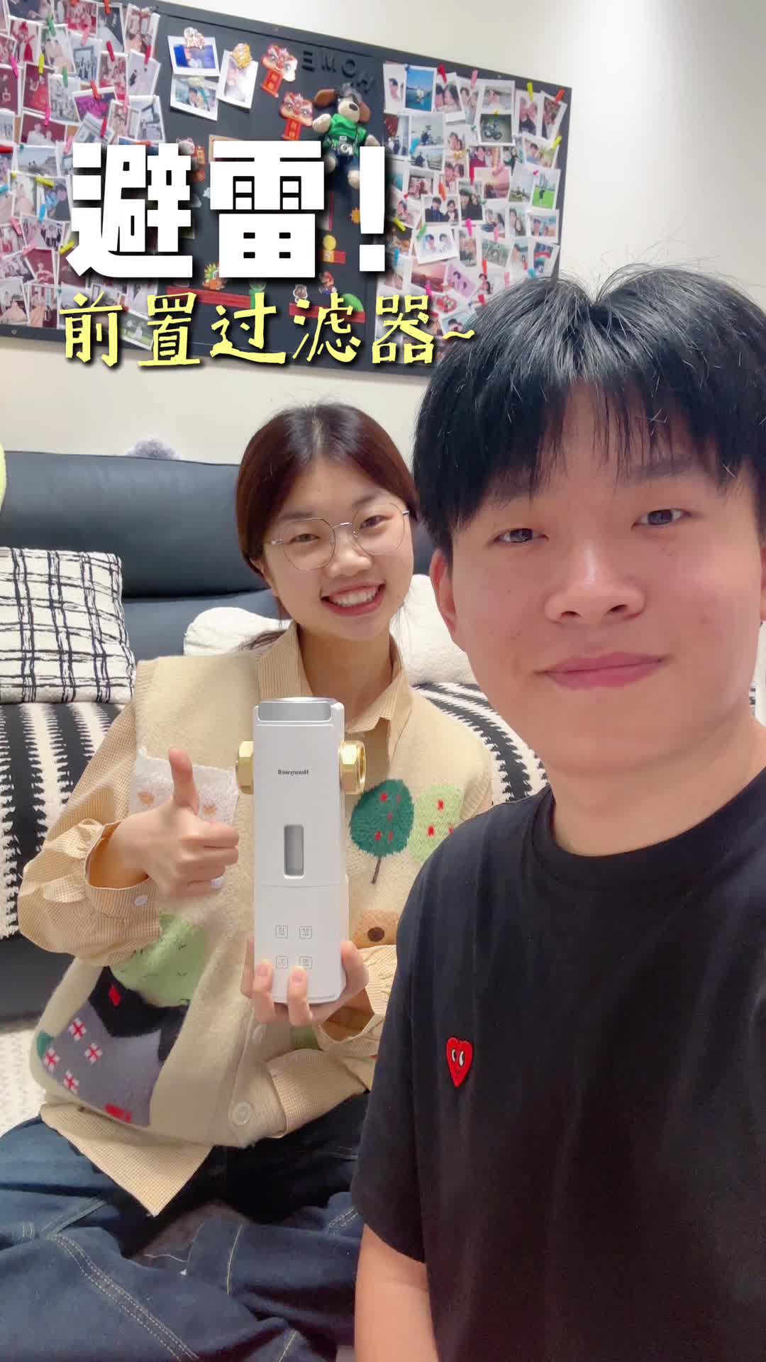 避雷!前置过滤器篇～ #前置过滤器 #霍尼韦尔前置过滤器 #前置过滤器...