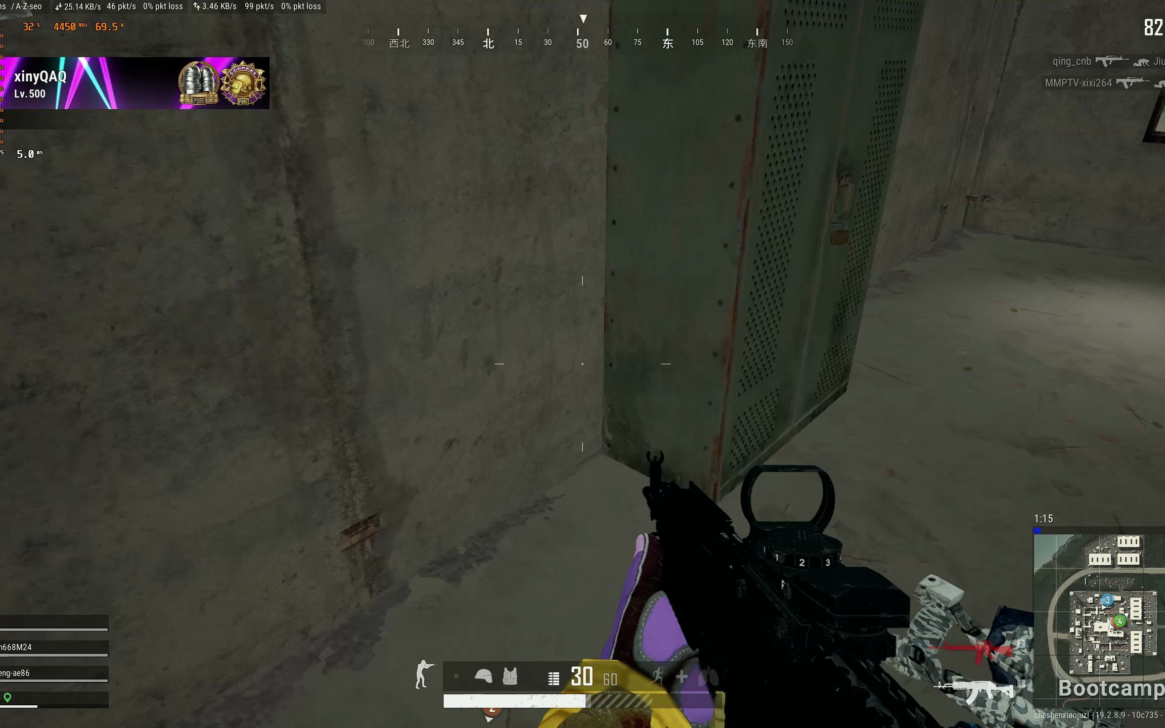 5800X3D 内存从3733超频到3933 玩绝地求生