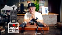 索尼D10和ZOOMH6旗舰录音笔对比测试