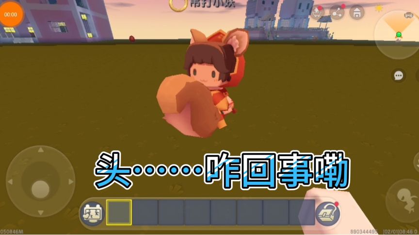 迷你世界动作教程:如何让装扮使用定制的动作