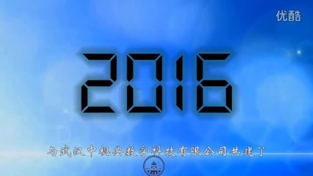 梧州学院——数字媒体技术专业宣传片1