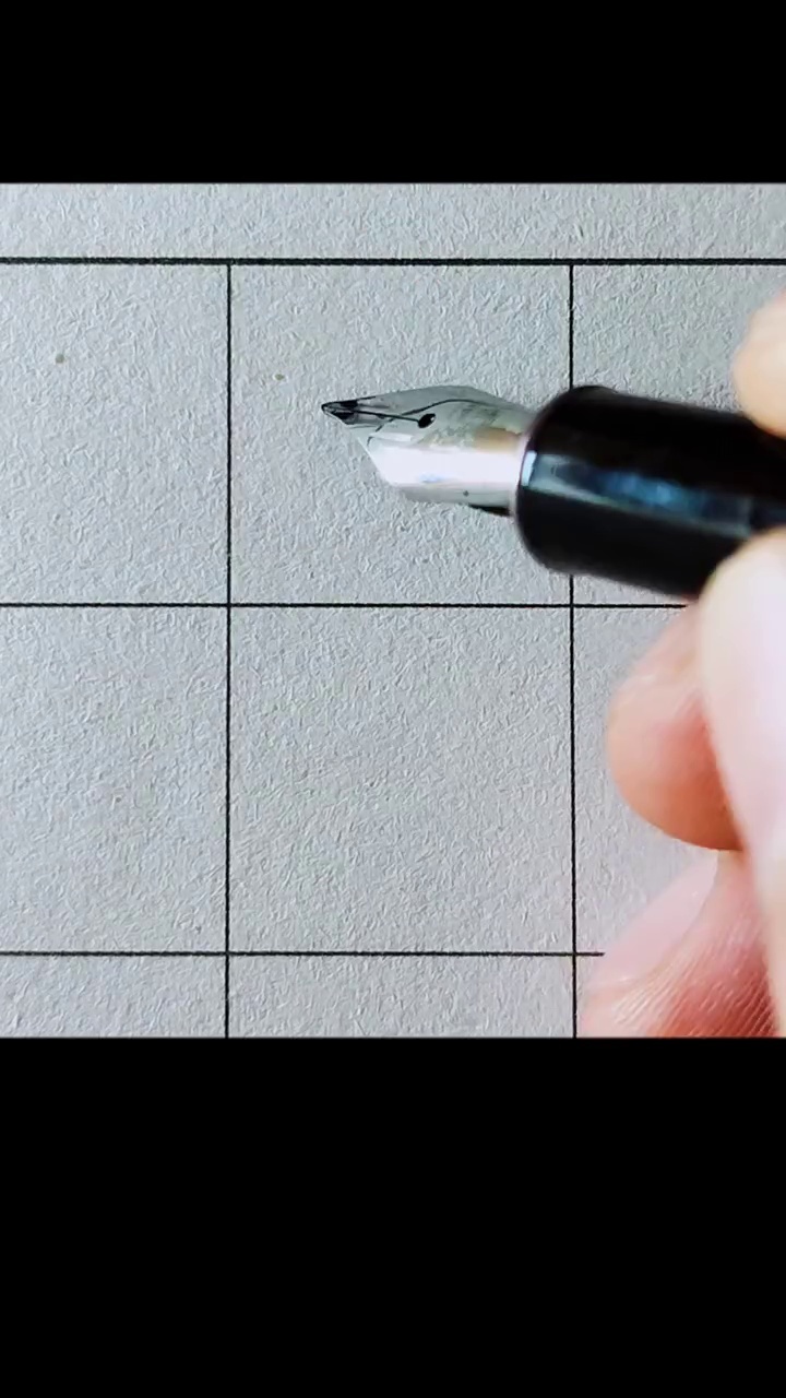 这样写爽很简单规范字书写练字技巧硬笔书法教学教程