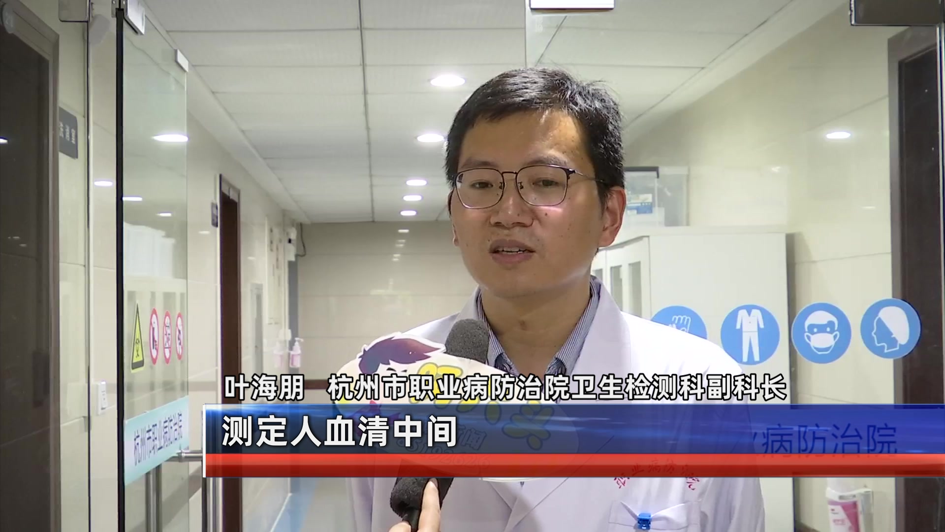 【明珠新闻】狂犬病疫苗抗体检测 全省首家