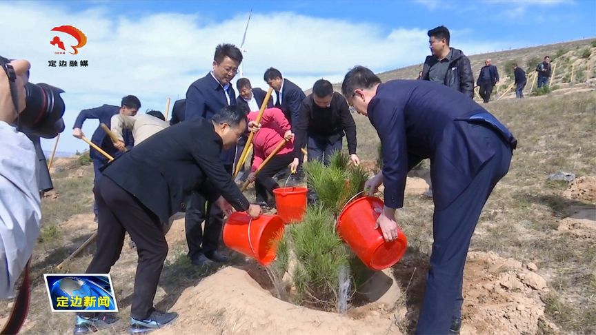 榆林白于山区国家储备林建设项目实验段正式启动