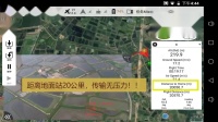 远传融创Sprintlink 40km高清无线图数遥一体图传传输模块