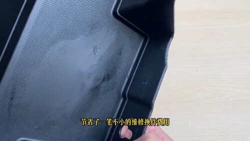 汽车塑料件原来修复这么容易,那还去4S店干嘛