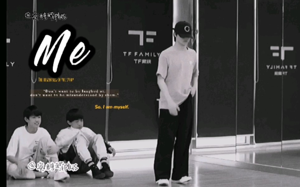 【苏新皓】TF家族三代练习生第一主舞 全能ACE 自编舞