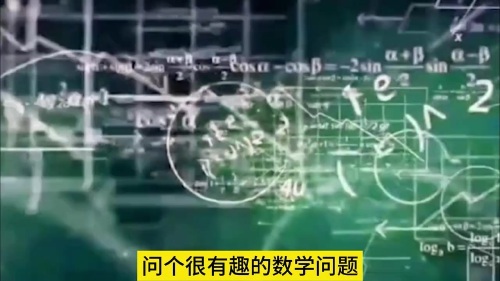 一个数在什么时候能被整除?为什么数学知识的力量数学题