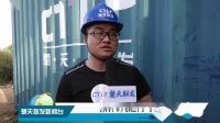 福建泉州:楚天联发钢箱梁步履式顶推工程施工现场视频
