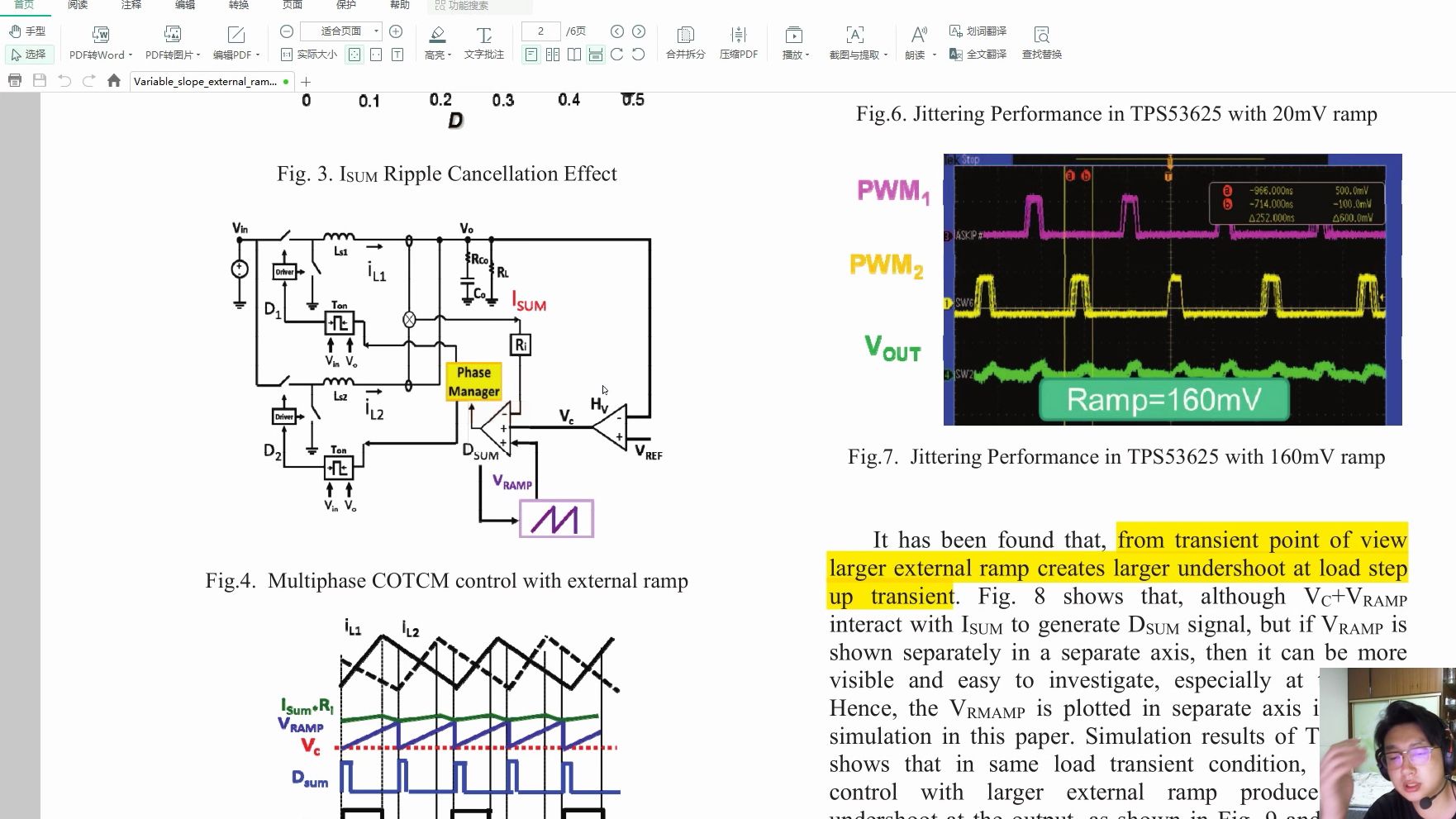 ...策略】 8-1 基于Simplis的 4-Phase Current Mode COT电路仿真复现