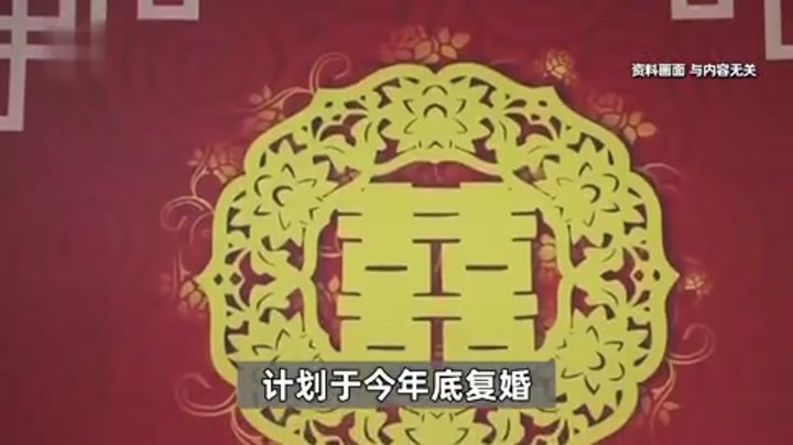 浙江婚假从3天延长至13天,离婚复婚和同一个人能再休婚假吗?官方回应