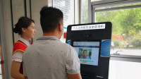 央行新版个人征信即将上线,水、电、话费不及时交都得上征信