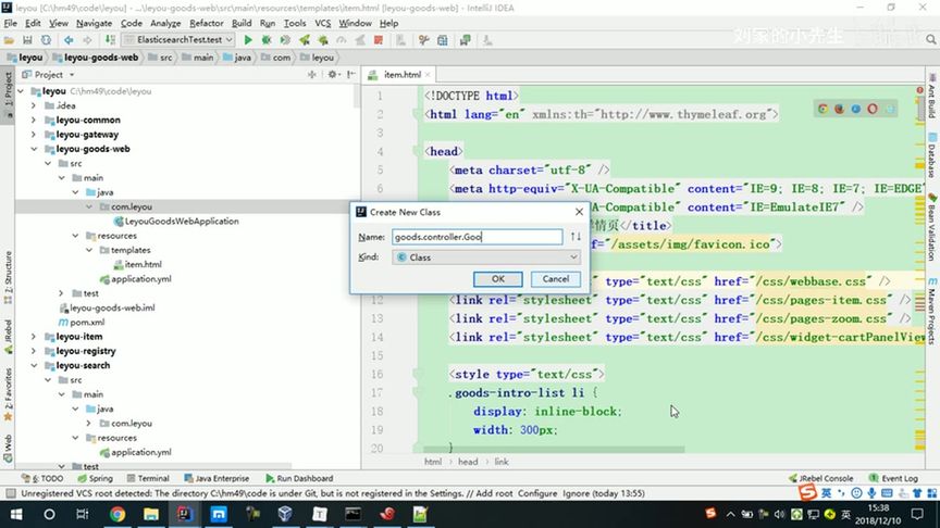 Java常用框架成品:第514讲,页面跳转