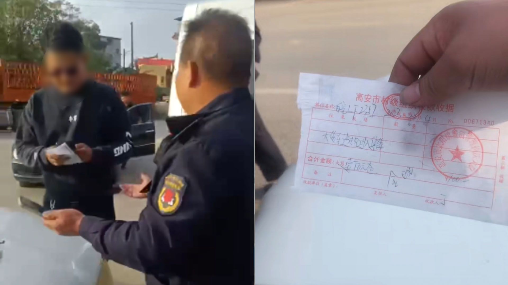 城管酒后执法并用私人二维码收罚款?江西高安:情况属实 停职检查