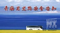 甘肃兰州flash动画宣传片—兰州清韵麦田文化传播有限公司制作