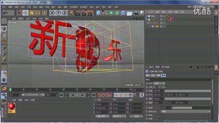 C4D R16速成基础视频教程 23 变形工具 5 包裹变形和样条约束