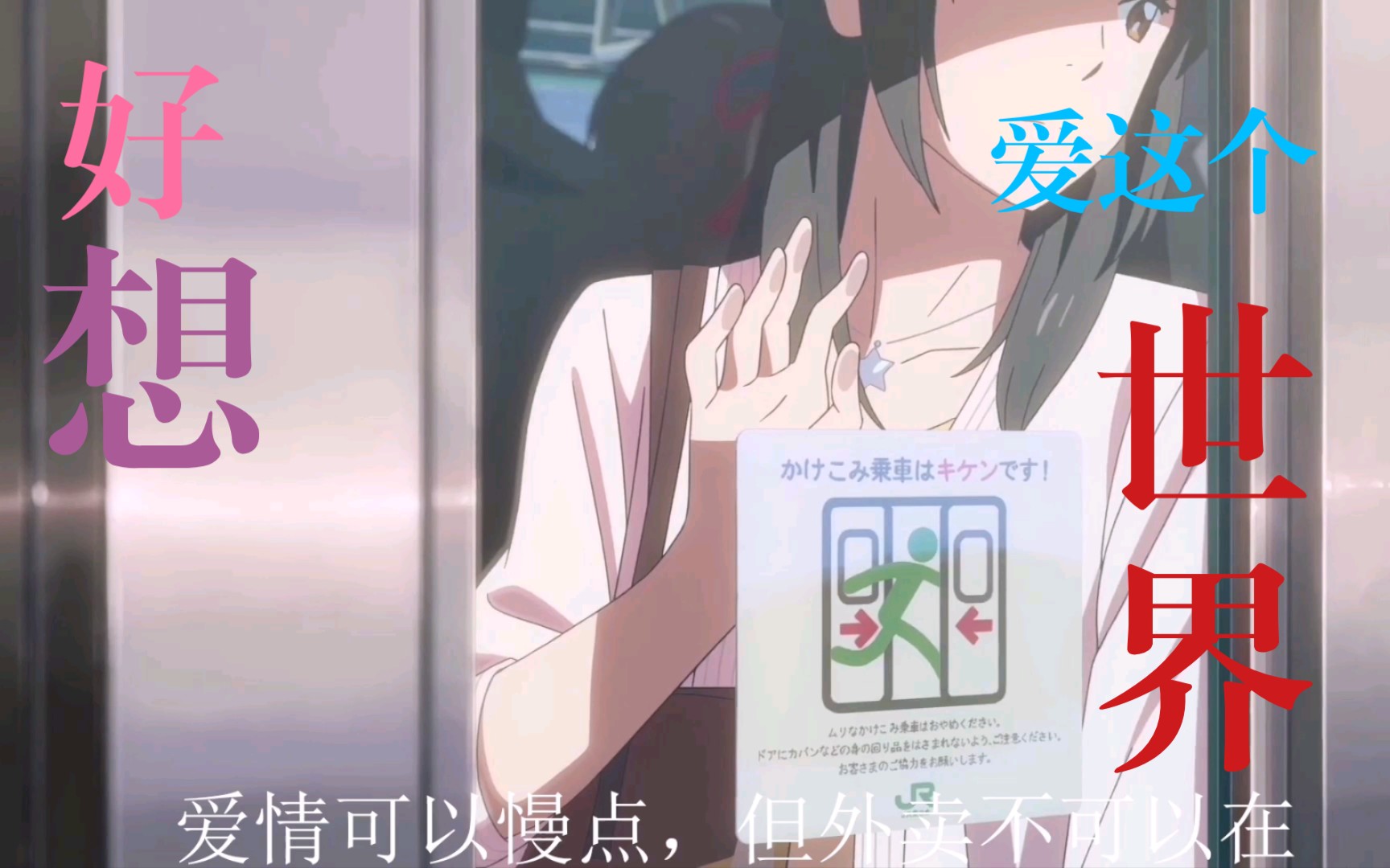 我寄你的信,总要送往邮局,不喜欢放在街边的绿色邮筒中,我总疑心那里...