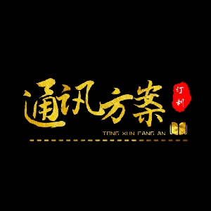 北京企业宽带集成商 