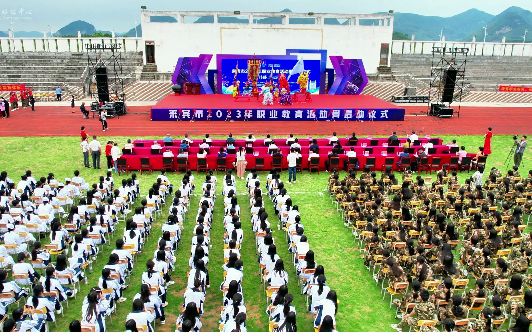 我校亮相来宾市2023年职业教育活动周启动仪式
