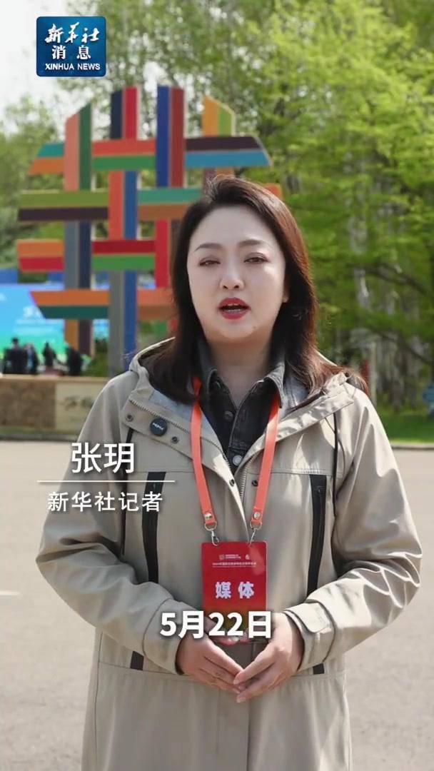 新华社消息|国际生物多样性日宣传活动在“中国林都”举行