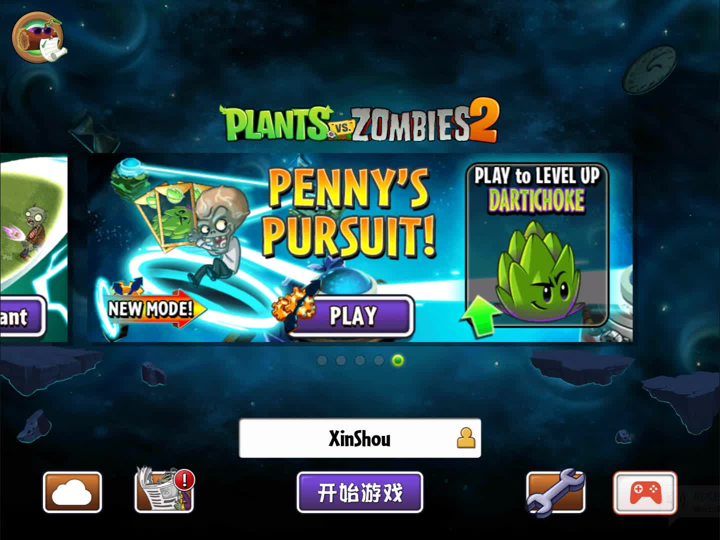 植物大战僵尸2国际版9.1.1汉化修复版资源恢复包(已恢复特殊小游戏...