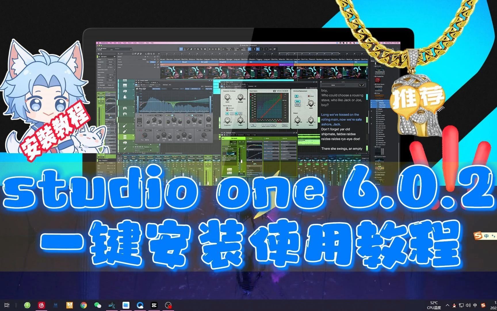 Studio one6.0.2一键安装 全新升级 新功能介绍 新插件介绍 新玩法介绍 ...