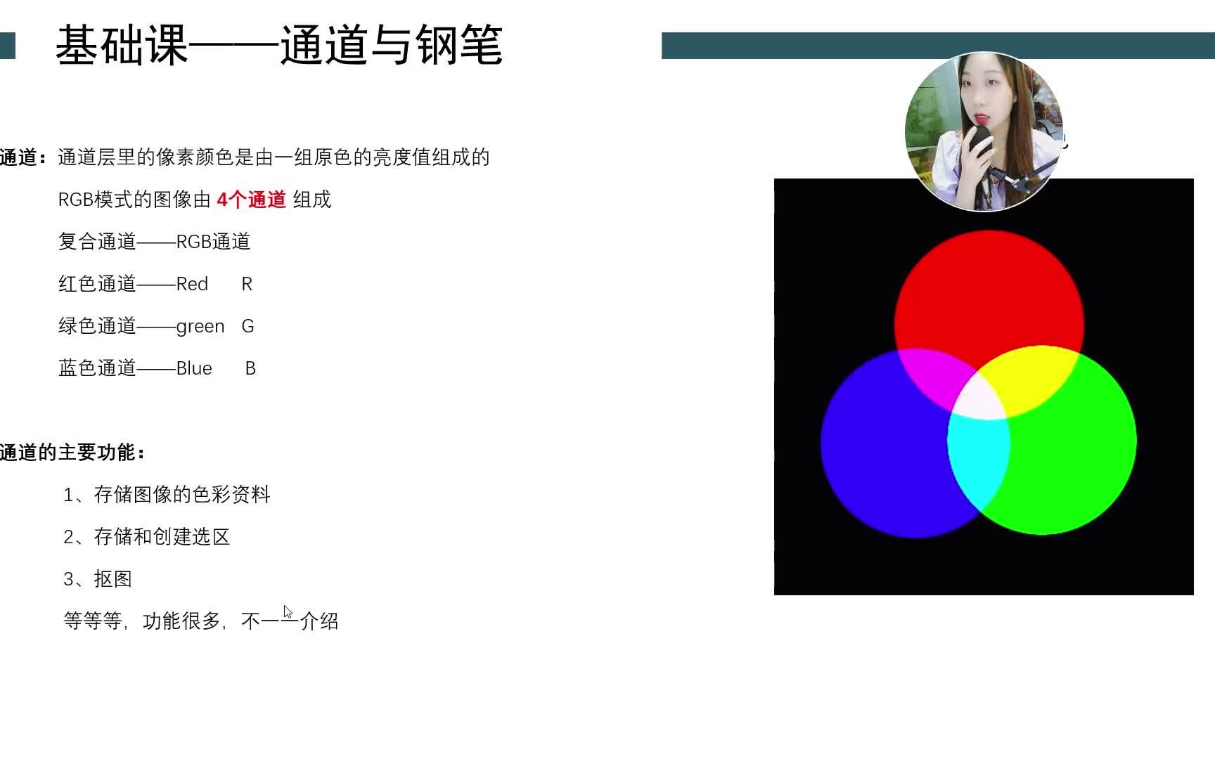 【PS新手教学】ps和cdr软件功能和应用 ps主要是干什么