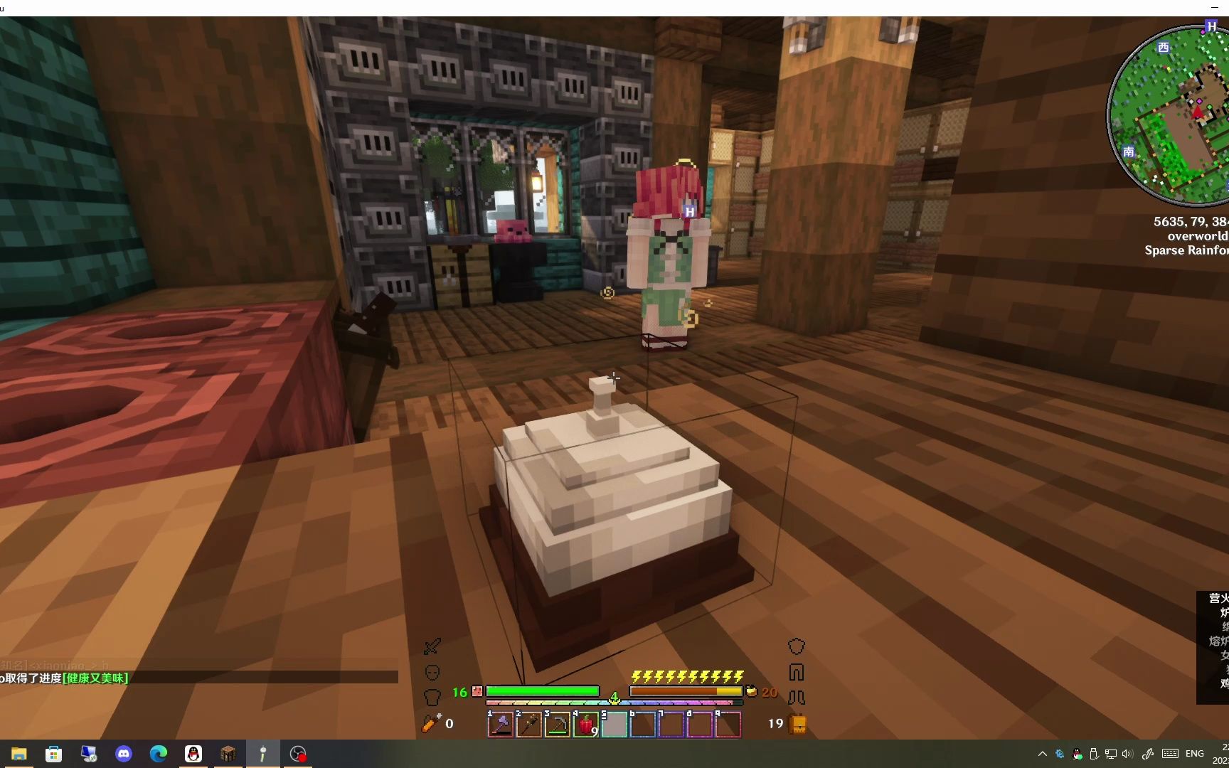 钓月织梦正式版!——TSNG短实况+导剪版_我的世界_实况解说