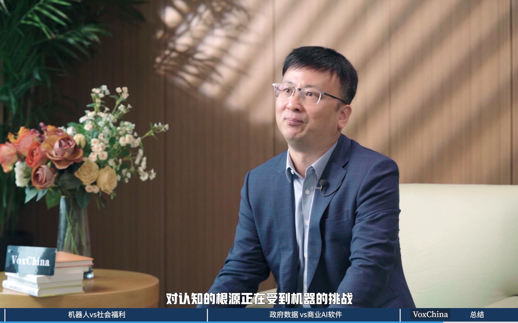VoxChina 机器人还会和我们抢社会福利?(二)
