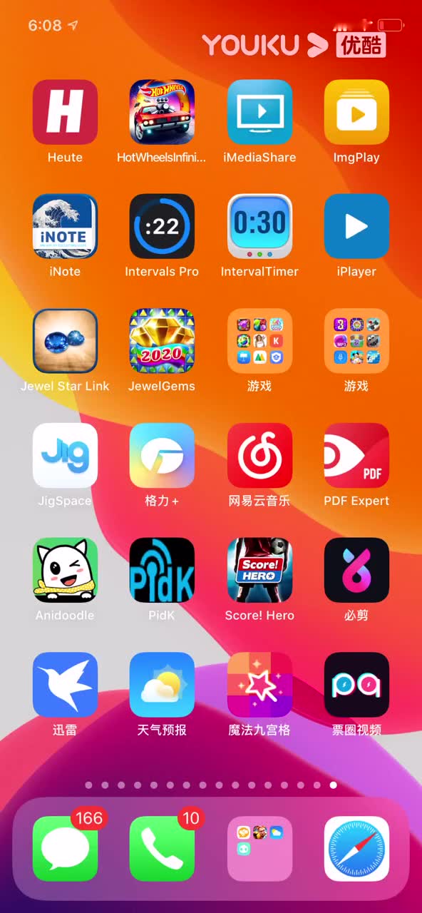 票圈视频如何上传并发布视频_超清(0010834)