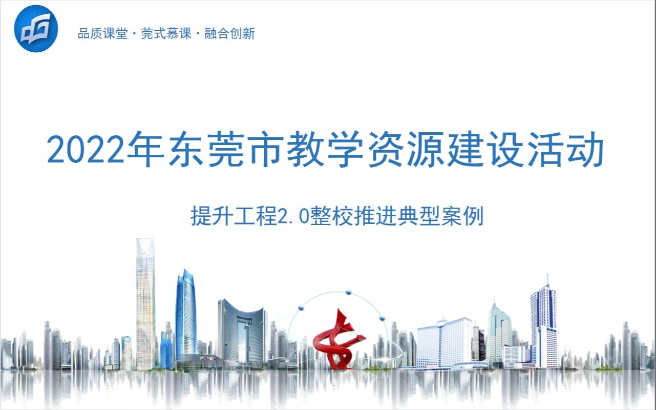 巧用学习工具,促进信息技术与学科教学的深度融合