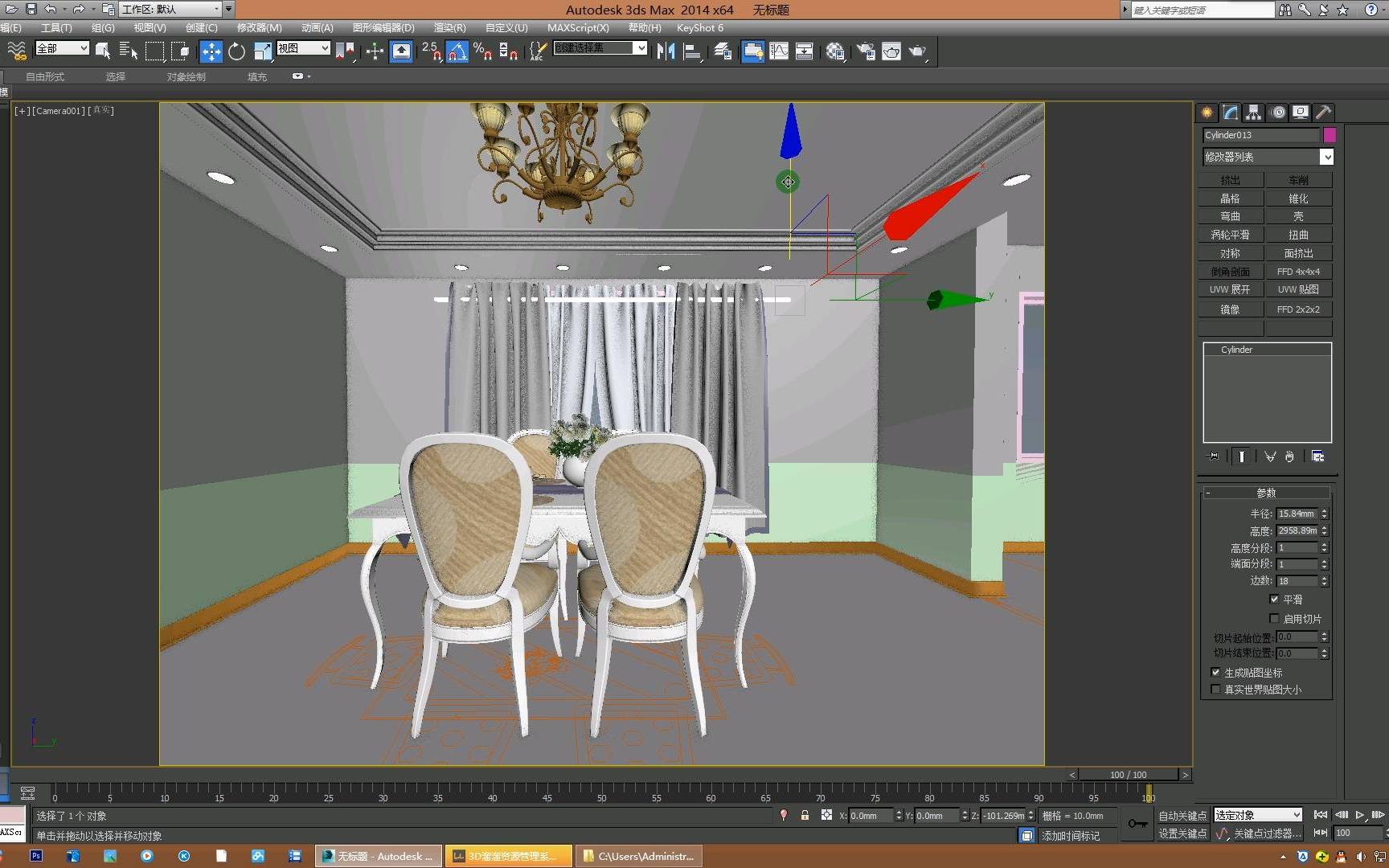 3dmax第十三节室内建模总结,cad文件及3d模型的导入方法